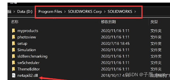 win11系统安装solidworks常见报错总结_solidworks安装问题汇总-CSDN博客