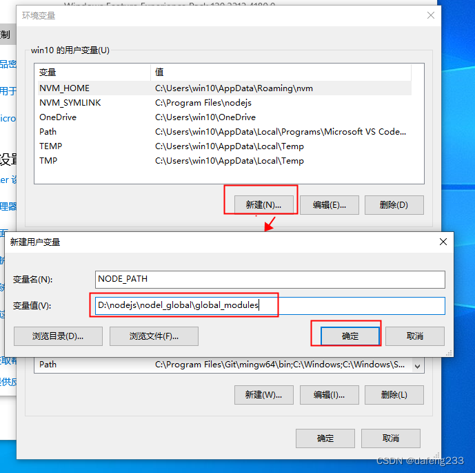 Vue实战之 1、npm安装vue安装npm Csdn博客 