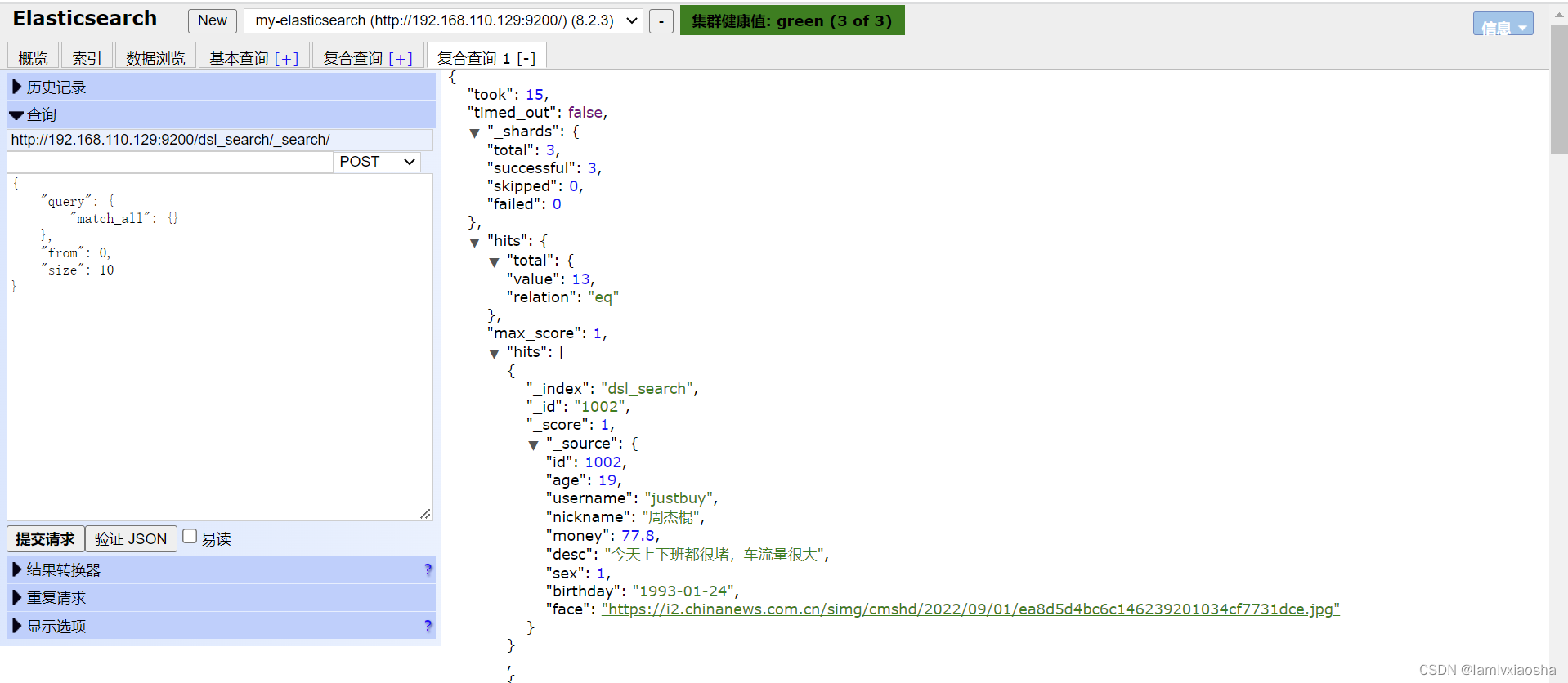 3 Elasticsearch8122 深度分页与批量操作maxymos数据解析 Csdn博客 5678