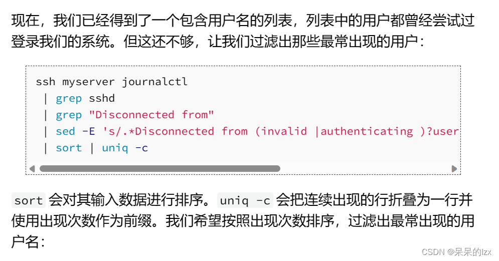 vim数据结构-CSDN博客