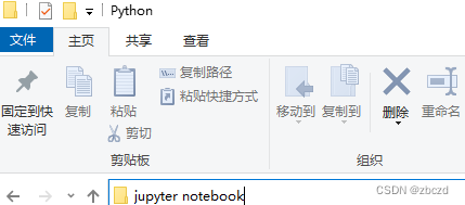 打开Jupter notebook的三种方式_jupyter notebook怎么打开-CSDN博客