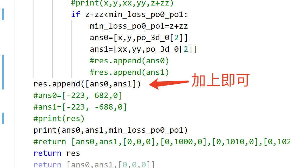 ValueError: shapes (3,3) and (0,) not aligned: 3 (dim 1)_shapes (3,3 ...