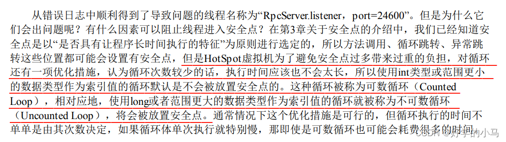 Thread.sleep(0)阻止GC引起的等待_thread.sleep(0)与gc-CSDN博客