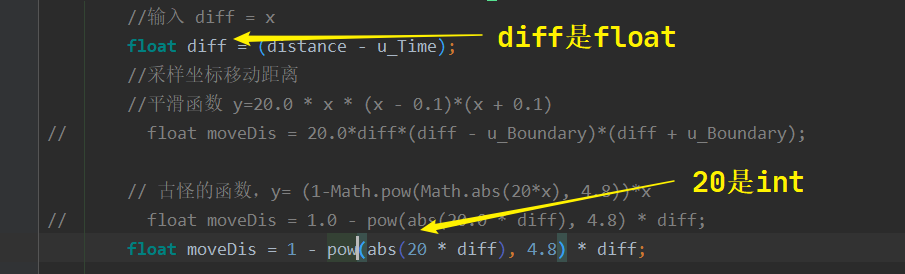 【我的OpenGL学习进阶之旅】解决着色器语法错误：ERROR: 0:36: ‘*‘ : wrong operand types no ...