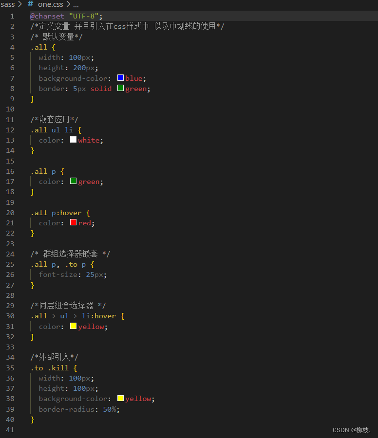 sass入门_sass选择器-CSDN博客