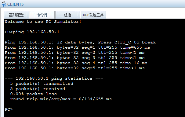 五种划分vlan的方式_vlan划分方法-CSDN博客