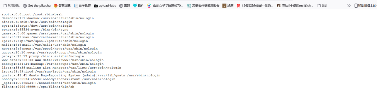 Apache Flink jobmanager/logs Path Traversal (CVE-2020-17519)漏洞复现_登录页面 的path traversaue 漏洞-CSDN博客