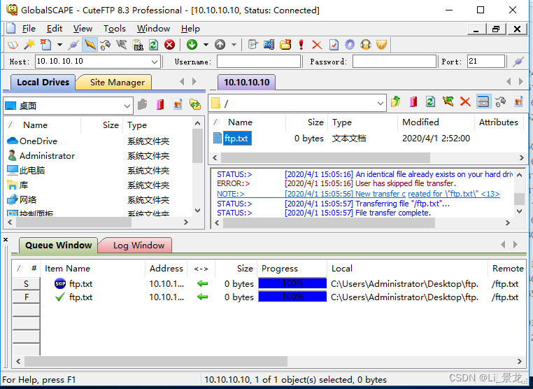 Windows Server 2016 FTP文件上传下载_win server 2016 ftp文件怎么下载-CSDN博客