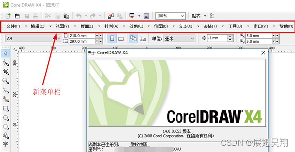 cdr x4在win10菜单栏白屏修复工具+win10主题_cdr x4在win10里面为什么不能显示菜单栏?-CSDN博客