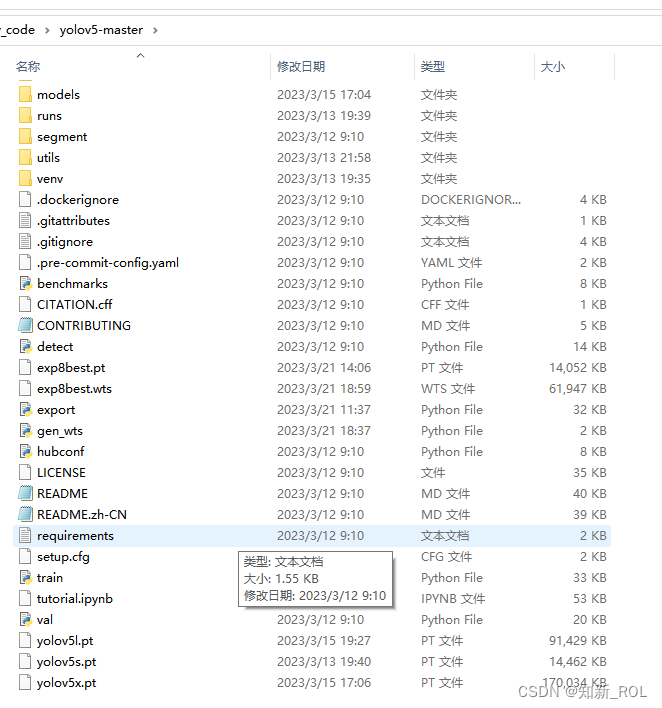 yolov5 windows 下训练+ c++ TensorRT 部署在qt (vs+qtcreator) 只要一篇文章即可_yolov4 c++部署 qt-CSDN博客