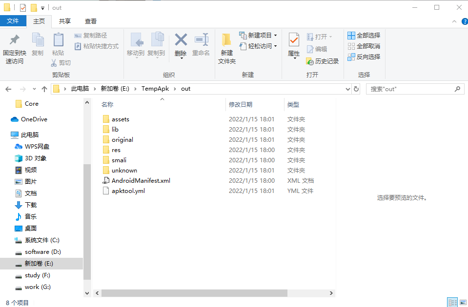 Apk反编译修改版本号&资源文件方案（基于AndroidKiller）_apk反编译查看应用版本号-CSDN博客