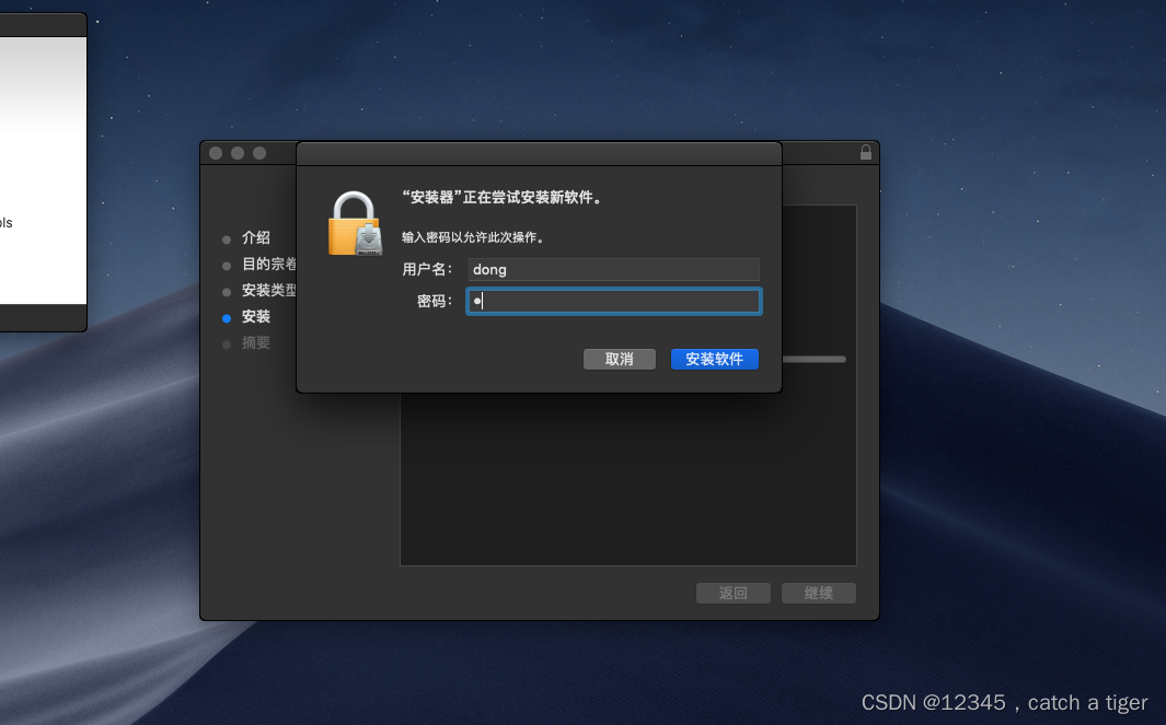 虚拟机之 Macos12系统安装_macos12虚拟机怎么安装-CSDN博客