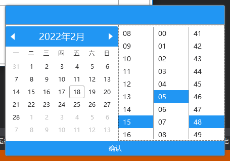 WPF,datepicker加上时分秒的选择，年月日时分秒_wpf datetimepicker-CSDN博客