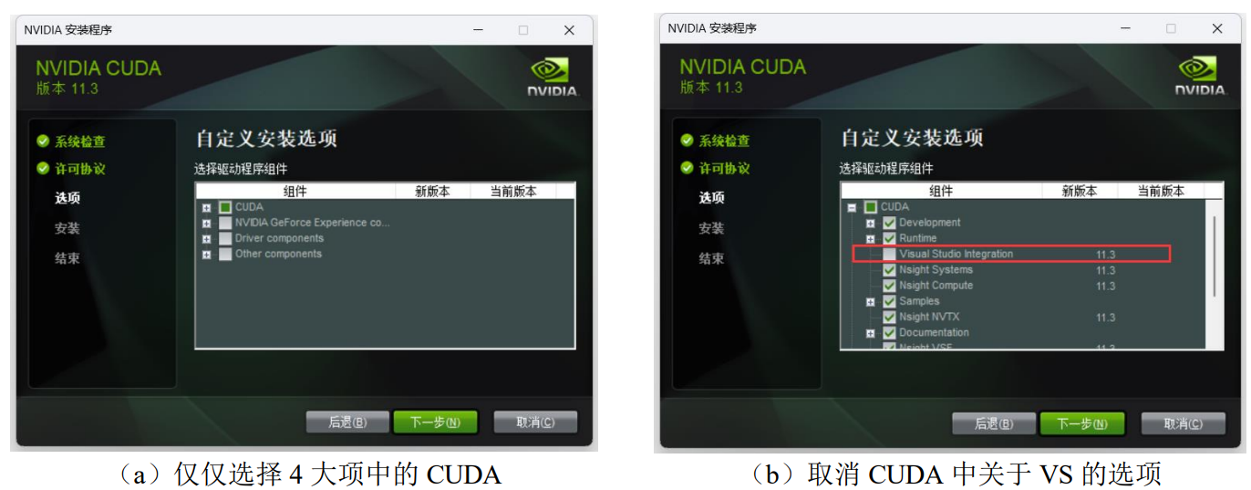 Gpu版本pytorch的安装安装gpu版本的pytorch Csdn博客
