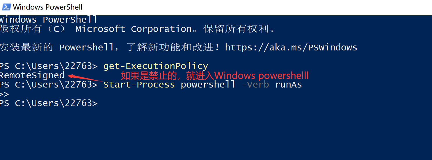 nodemon : 无法加载文件 C:\Users\22763\AppData\Roaming\npm\nodemon.ps1，因为在此系统上禁止运行脚本。解决办法_nodemon : 无法 ...