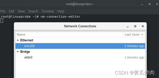 Linux常用的四种配置网卡方式_linux如何配置网卡-CSDN博客