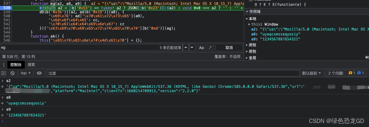 某翻译新参数Acs-Token逆向分析-CSDN博客