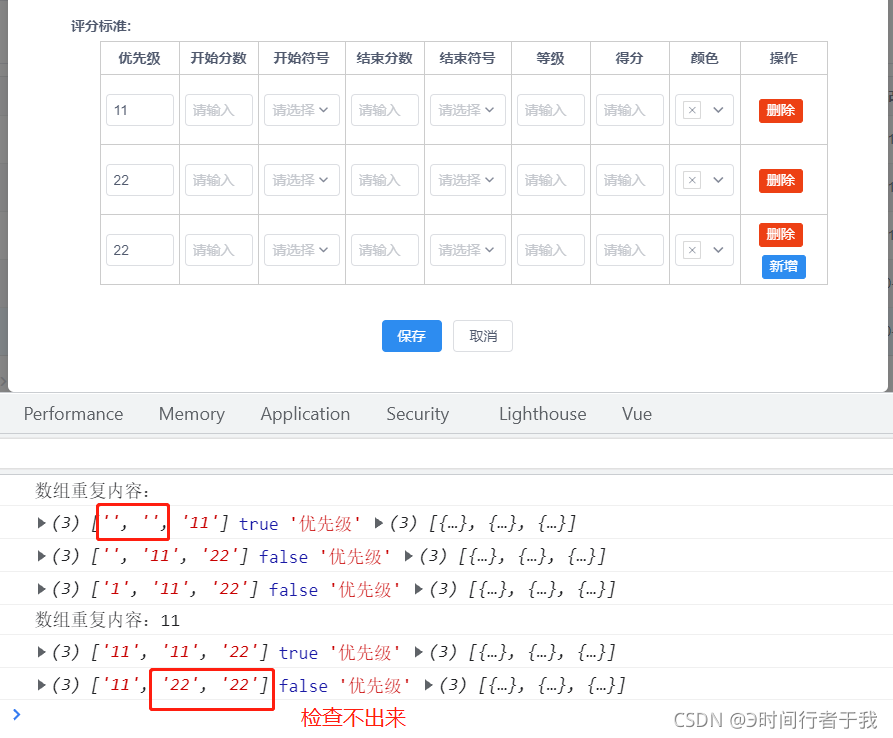 Js 判断数组中是否有重复值两种方法 Js判断数组对象中重复的属性值 Csdn博客