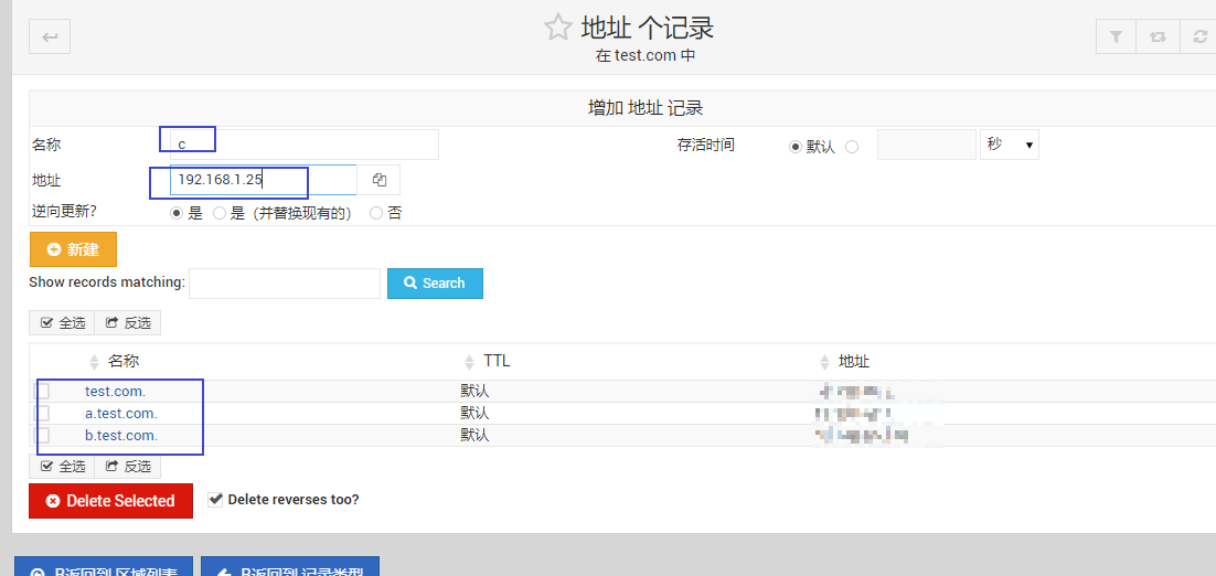docker部署内网dns解析服务（bind方案）_bind dns web 管理 docker-CSDN博客