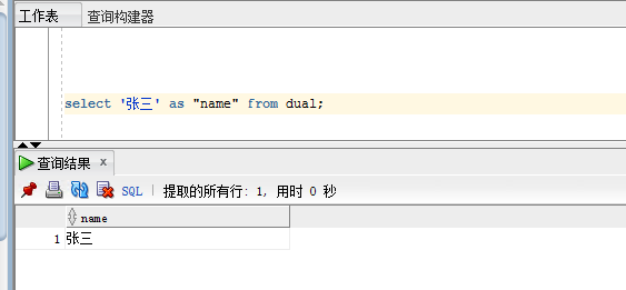 Solve Mybatis Query With Map To Receive Data Key Will Turn To Uppercase Programmer Sought 0369