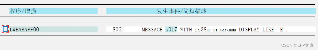 [ABAP] 六种调试技巧，帮你找到源代码_abap method tcode-CSDN博客