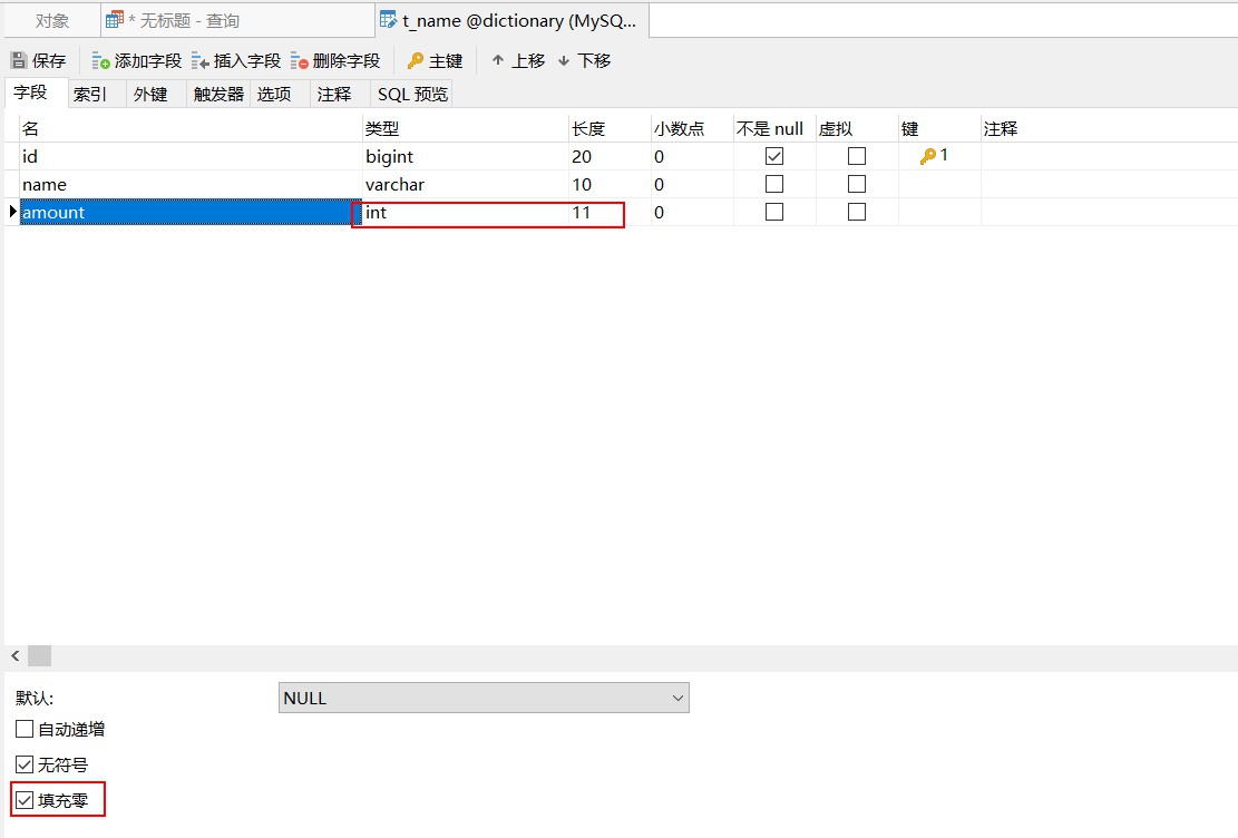 mysql中的varchar(10)和int(11)是什么意思_mysql varchar(10)-CSDN博客