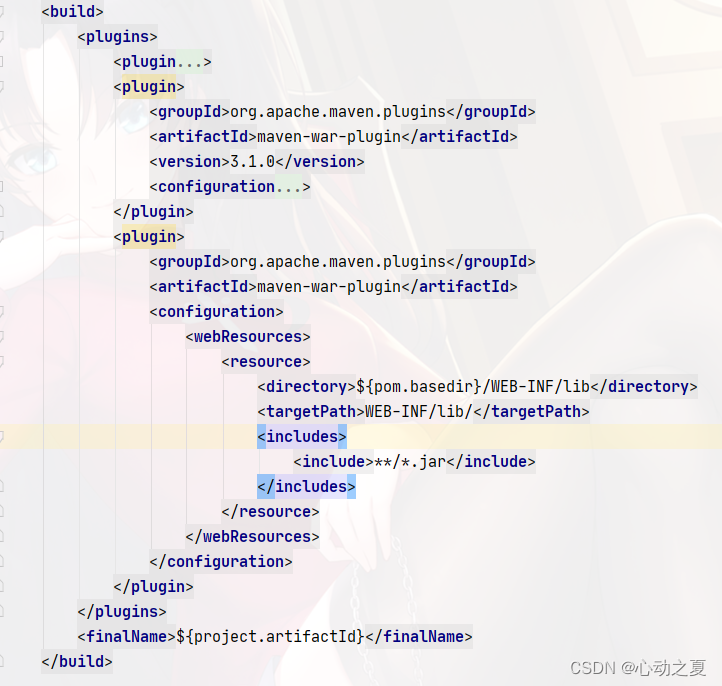 idea maven把外置jar打包到/target/WEB-INF/lib资源目录_maven 打war包怎么把依赖的jar包打到web-inf下-CSDN博客