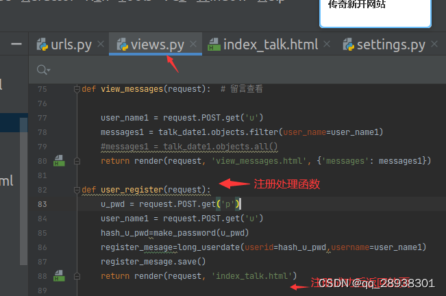 Django+MySQL数据脱敏加密存取_pymysql 加密数据脱敏-CSDN博客
