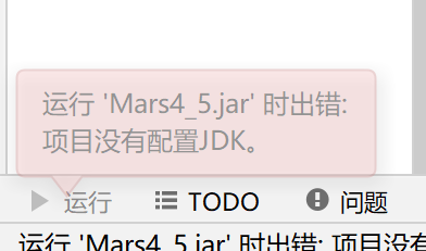 西工大计算机组成与系统结构实验，Mars4_5.jar 文件怎么使用，为什么我打不开吖？_如何打开mars?-CSDN博客