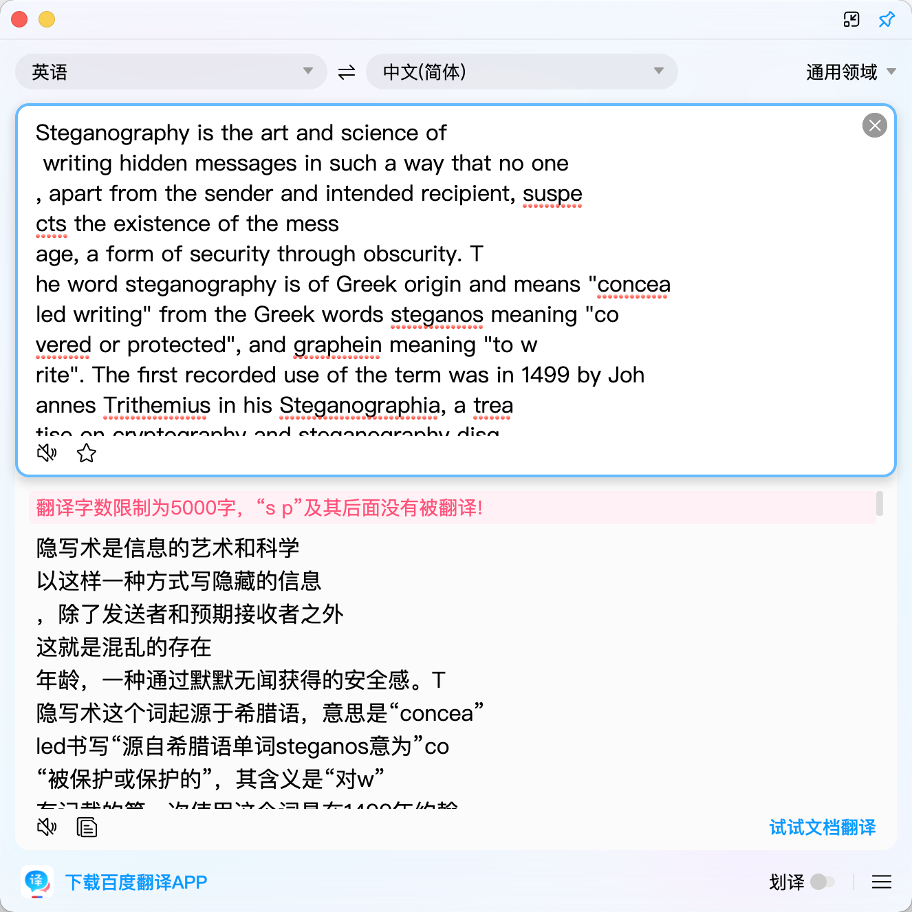 20220207-CTF-MISC-第11题--- base64隐写--附带脚本_ctf base64-CSDN博客