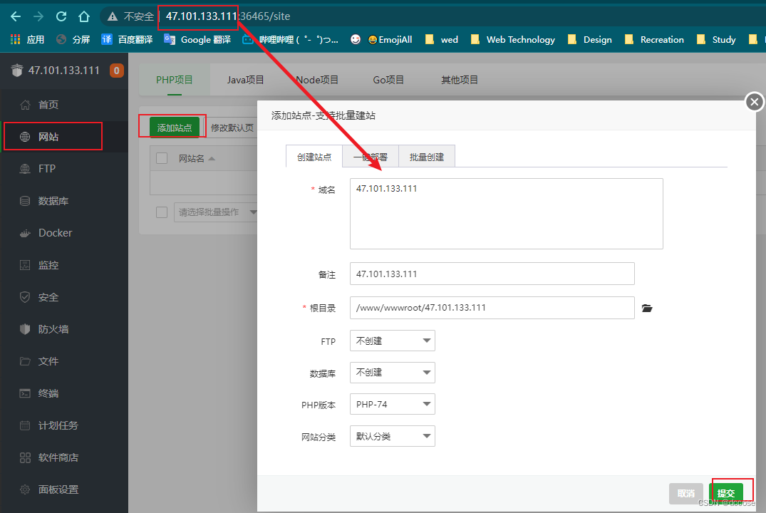 阿里云服务器10分钟快速部署vue项目vue部署到阿里云 Csdn博客