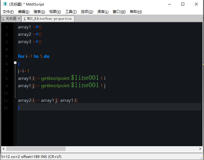 Maxscript编辑器脚本高亮显示 Maxscript 编辑器 Csdn博客