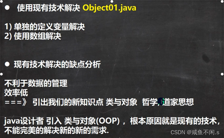37 面向对象编程基础1 类和对象面向对象编程基础1简单的类和对象题目 Csdn博客