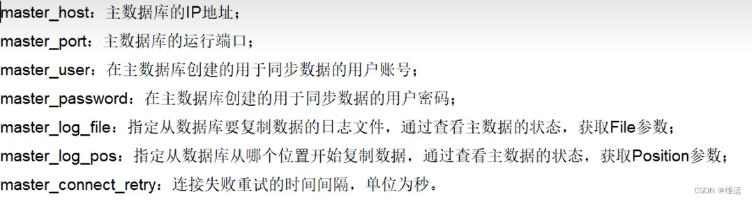 【docker】docker安装mysql并配置主从复制_docker 安装 mysql 后ip 是0.0.0.0-CSDN博客