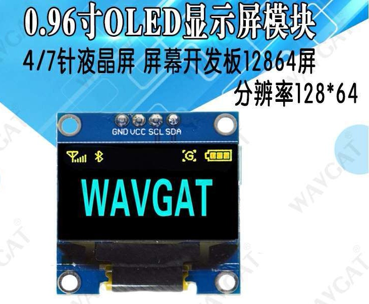 树莓派50/100 - Pico上实现OLED显示屏的I2C接口的micropython编程_树莓派pico i2c.scan()-CSDN博客