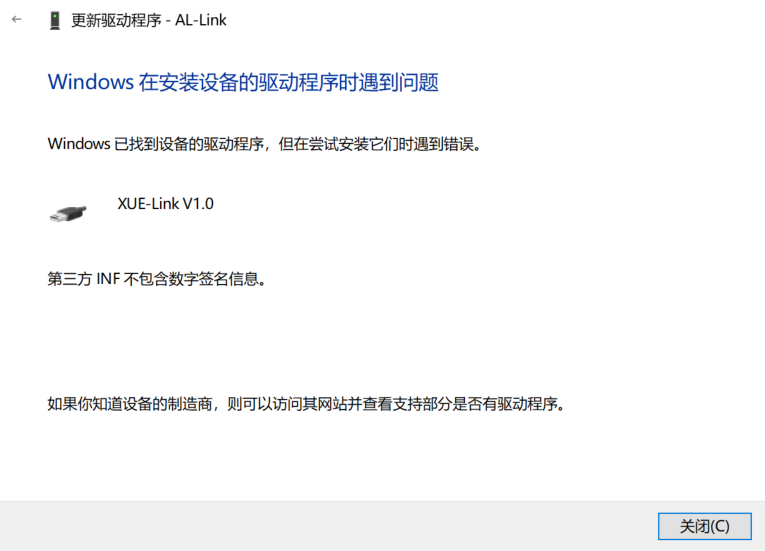 驱动INF文件解析和 为自己的设备安装指定驱动_改inf安装驱动教程-CSDN博客