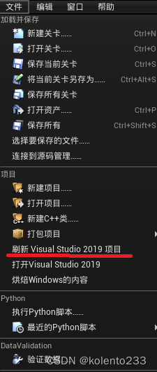 虚幻4项目更换VisualStudio版本_ue4如何设置vs版本-CSDN博客