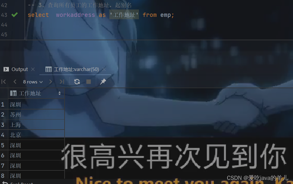 Mysql数据库入门级基础宝藏干货!!!mysql 所有字段加5 Csdn博客