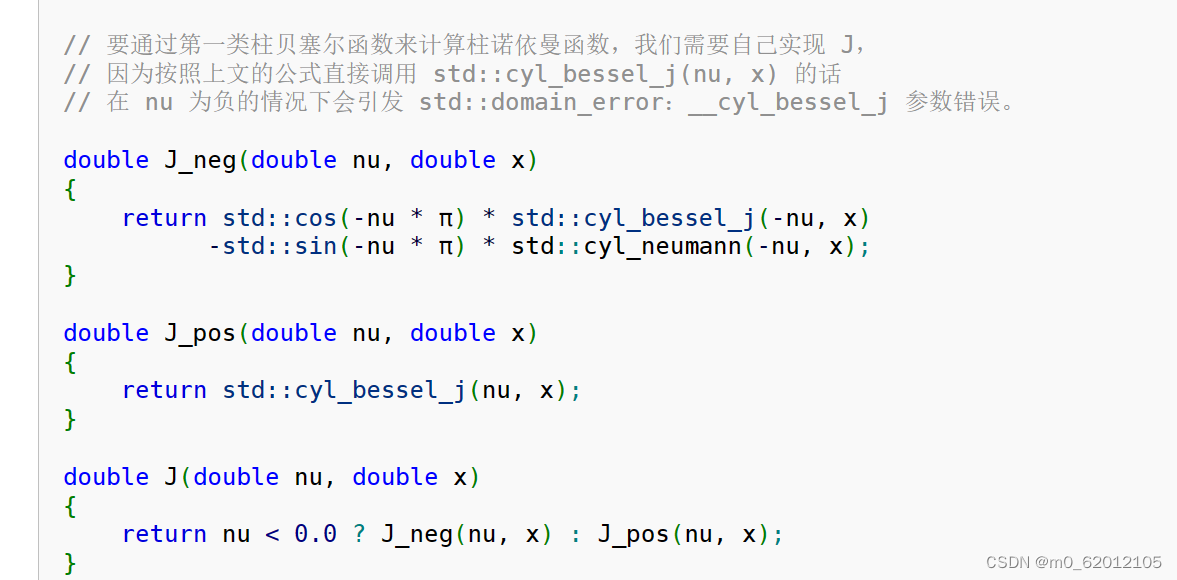 Bessel函数的阶数 Csdn博客 