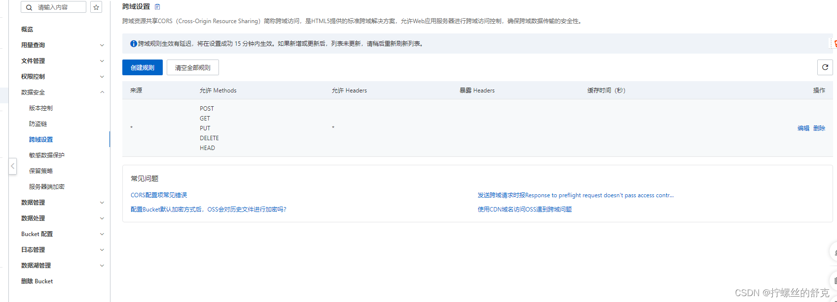 解决joolun商城商品分类文件无法上传，商品管理添加时报json异常_joolun部署文档-CSDN博客