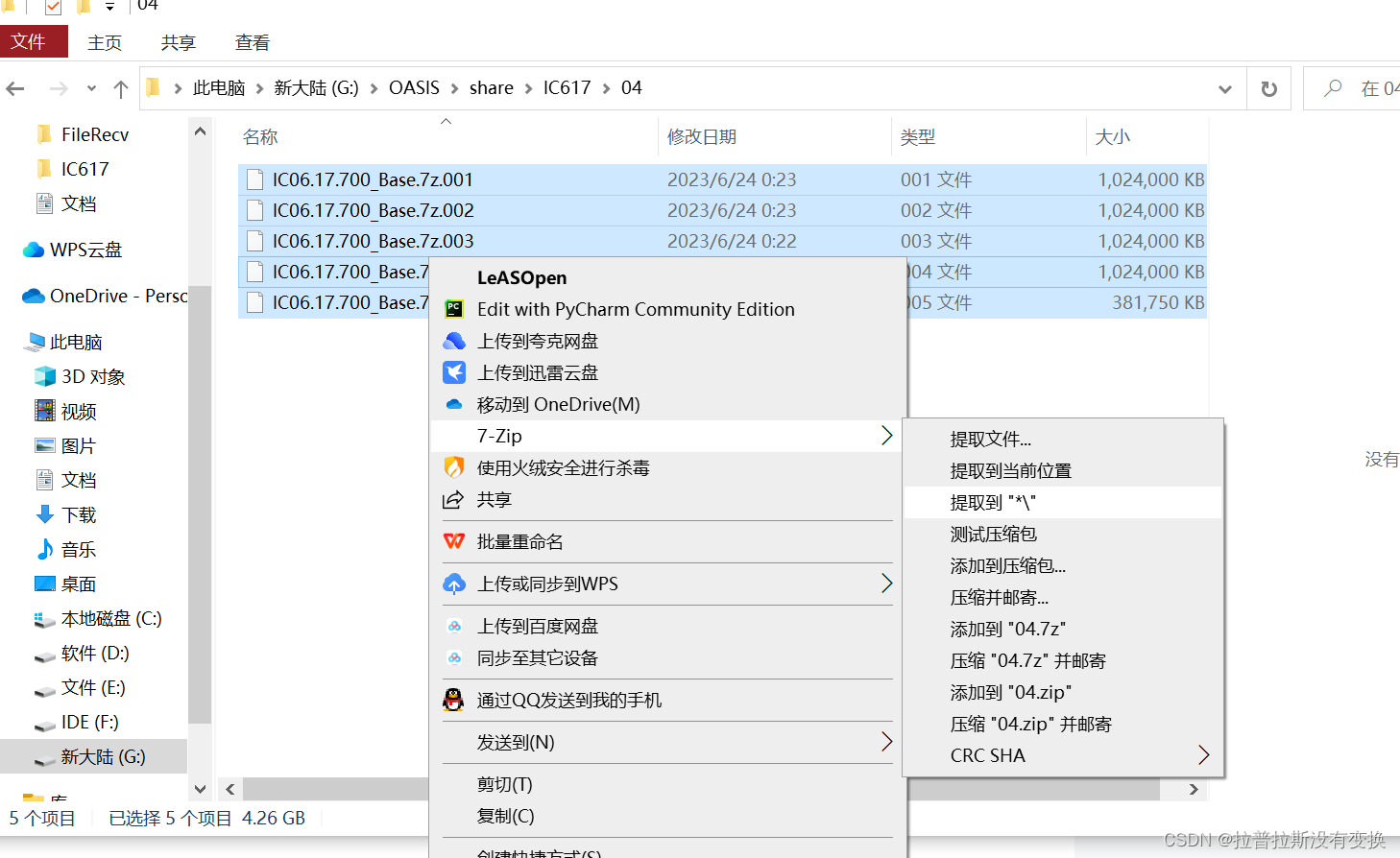 cent os7 安装cadence ic67的小坑_does not seem to be a good cadence installation di-CSDN博客