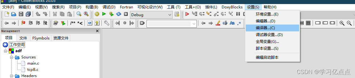 如何在codeblocks中配置pthread、socket库codeblocks链接socket库 Csdn博客