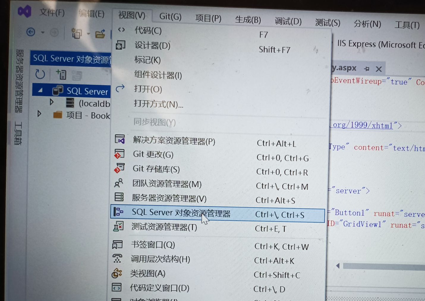 VS 使用自带的LocalDB_vs内置数据库-CSDN博客