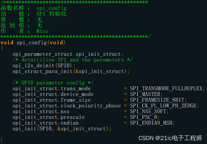 Gd32e320 Spi Dma收发 Gd32 Spi Dma Csdn博客