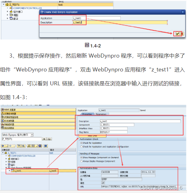 SAP WebDynpro 介绍和实例-CSDN博客