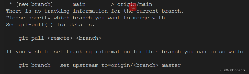 Git初始化错误fatal Refusing To Merge Unrelated Historiesgit初始化失败 Csdn博客