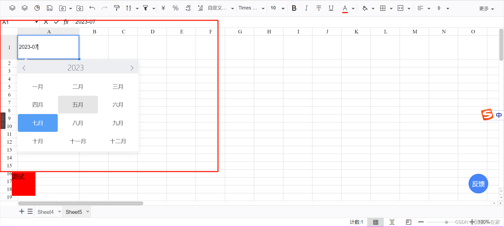 利用flatpickr的monthSelect插件为luckysheet添加年月控件_luckysheet flatpickr-CSDN博客