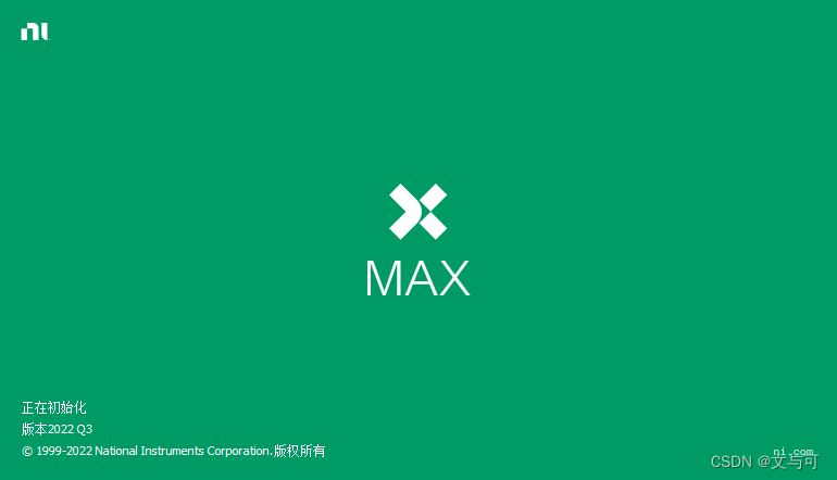 NI Measurement & Automation Explorer (MAX) 如何保存系统配置？_measurement ...