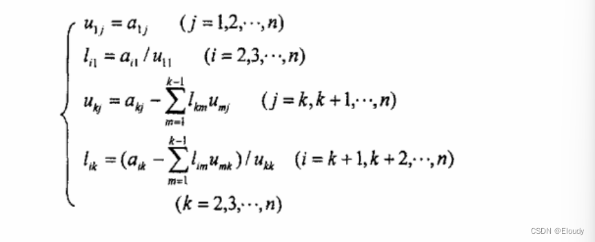 CPU 矩阵的 LU分解 without pivot_non-pivot lu 分解-CSDN博客