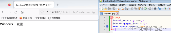 Php危险函数解析：保护程序免受攻击php Assert Csdn博客